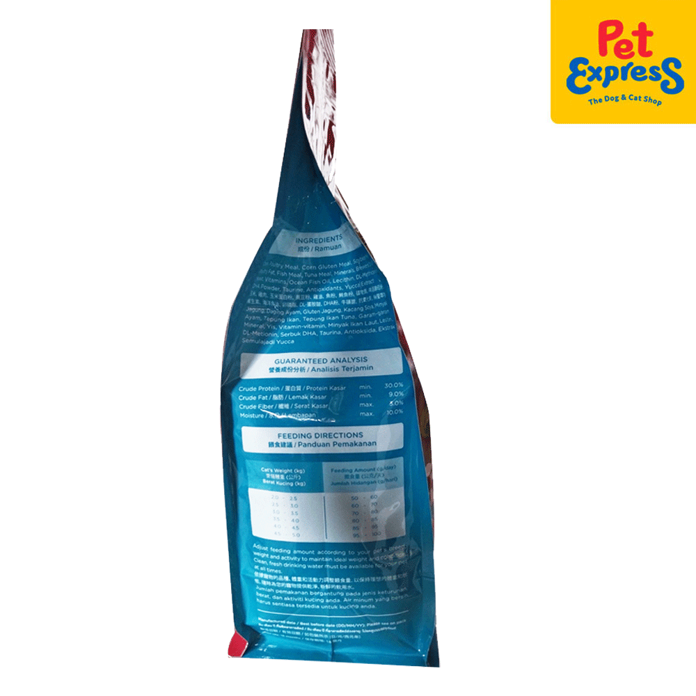 SmartHeart Chicken and Tuna Adult Cat Food 1.2kg | Pet Express