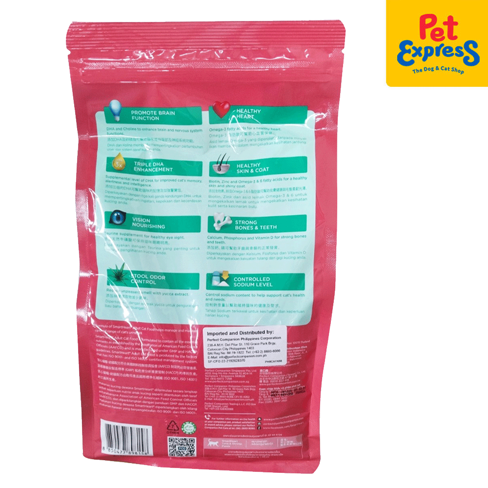 SmartHeart Tuna And Shrimp Adult Dry Cat Food 1.2kg | Pet Express
