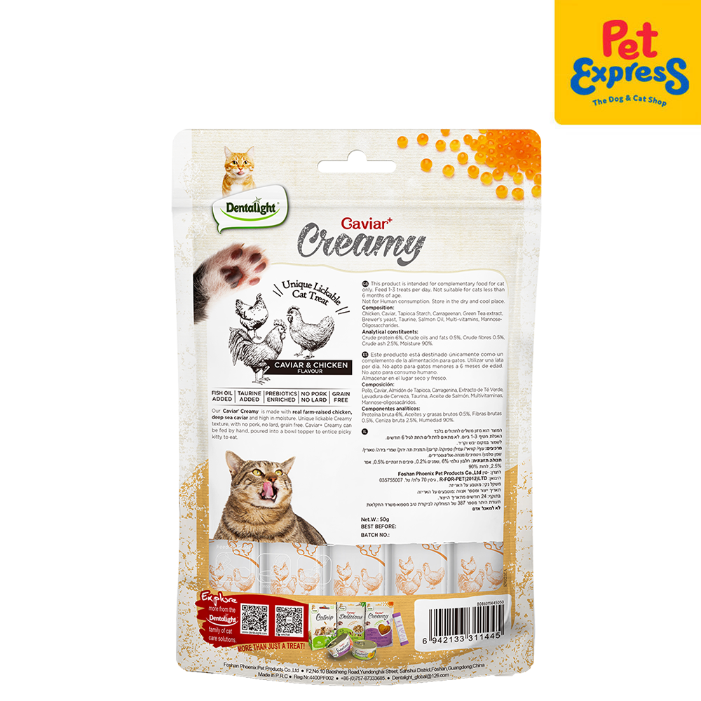 Dentalight Caviar+ Creamy Chicken Cat Treats 5x10g – Pet Express