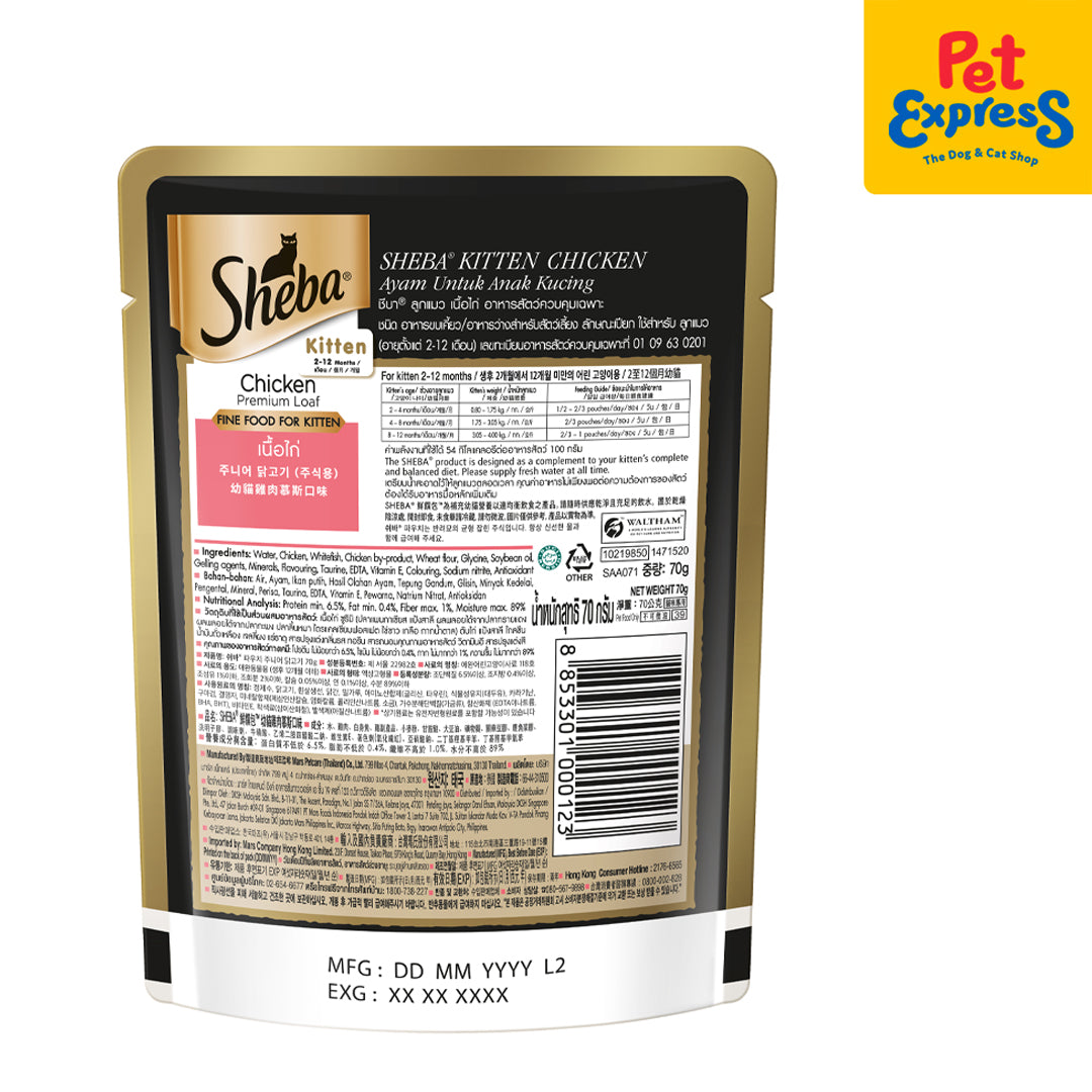Sheba Kitten Chicken Premium Loaf Wet Cat Food 70g (12 pouches) – Pet ...